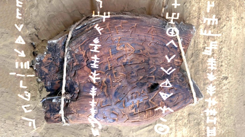 Is Dispilio Tablet The Oldest Known Written Text? - Voice Media